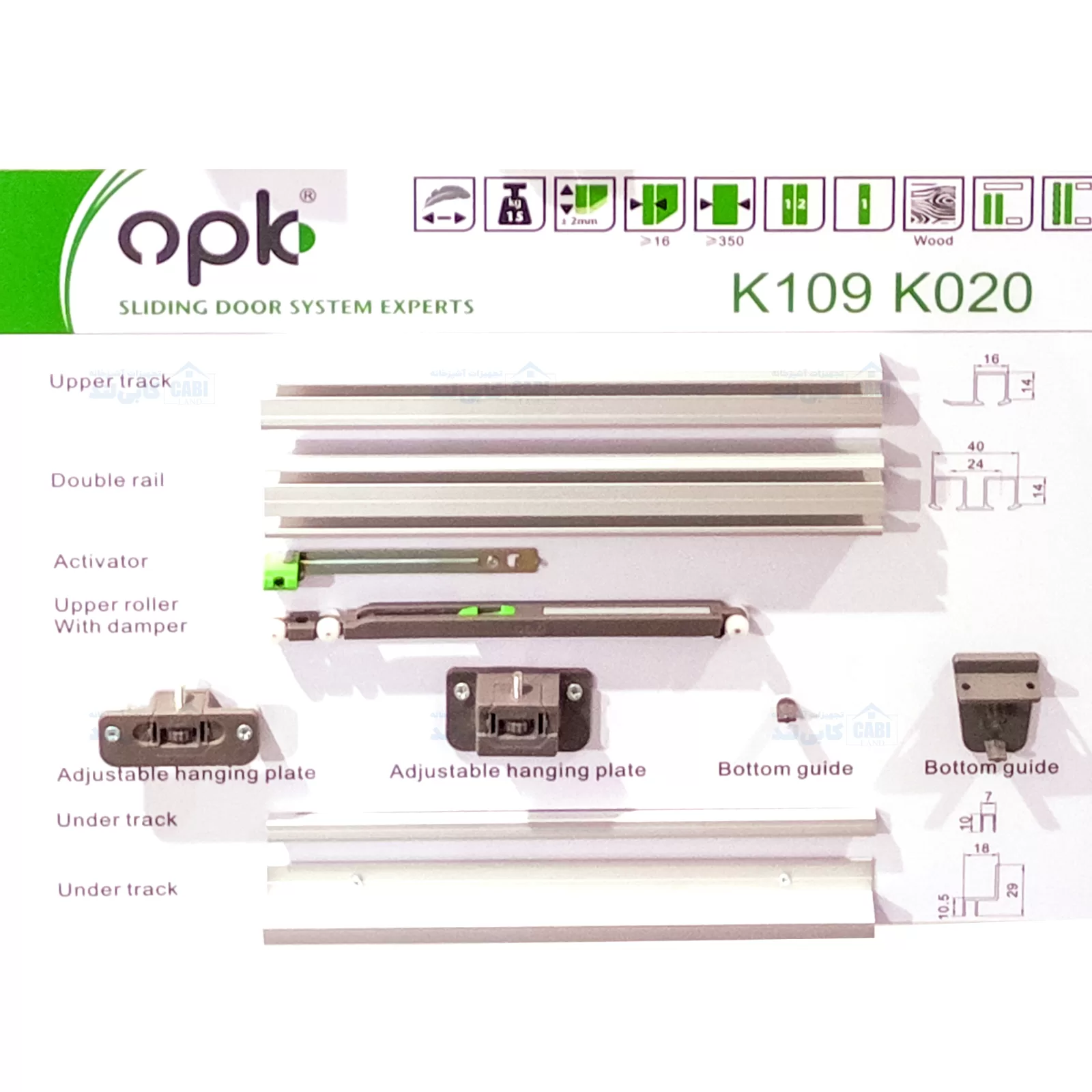 مکانیزم روف هنگ تک درب پروفیل آلومینیومی ریلی ساختمانی فانتونی K109