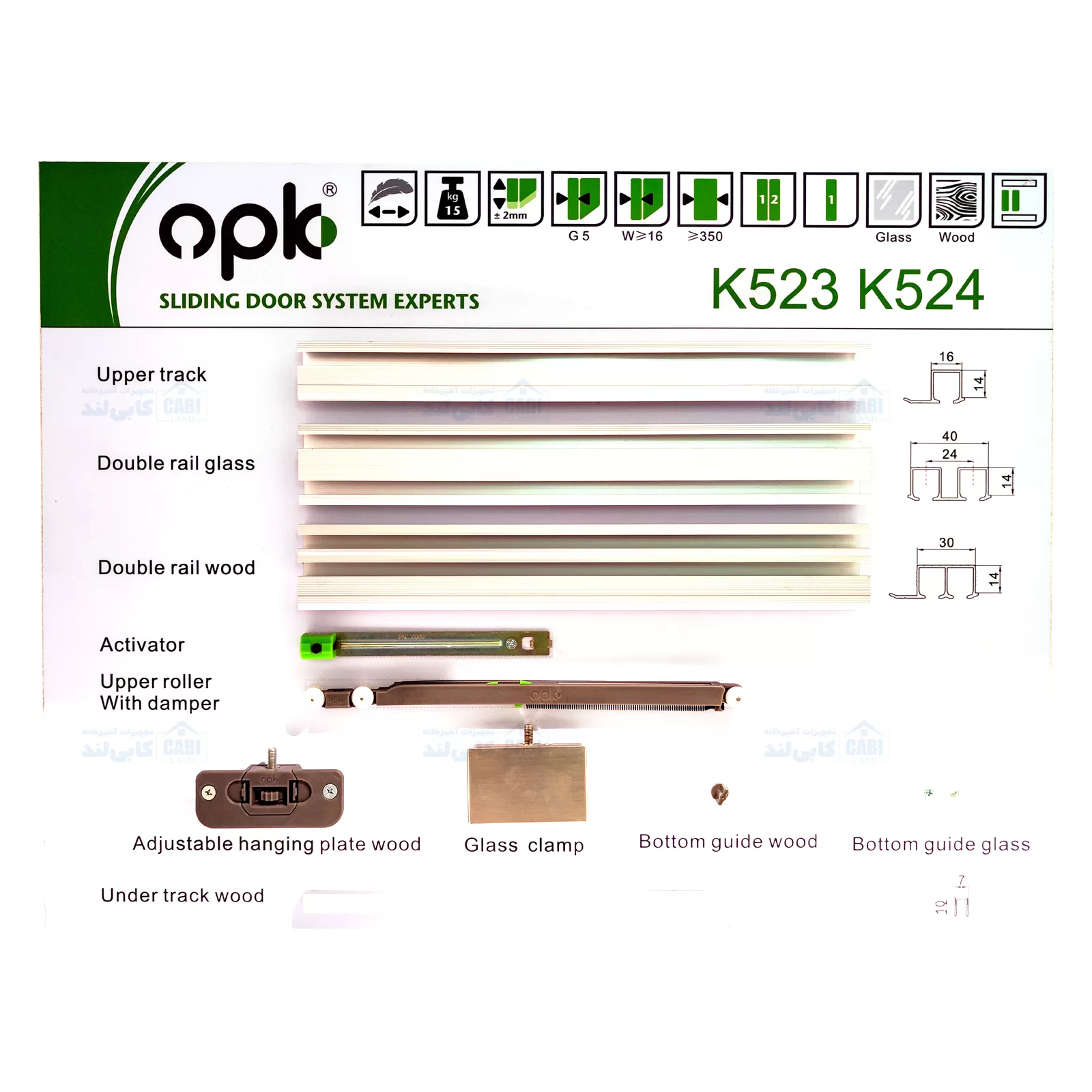 مکانیزم ریلی تاپ لاین توکار دو درب چوبی بدون ریل کف فانتونی K524