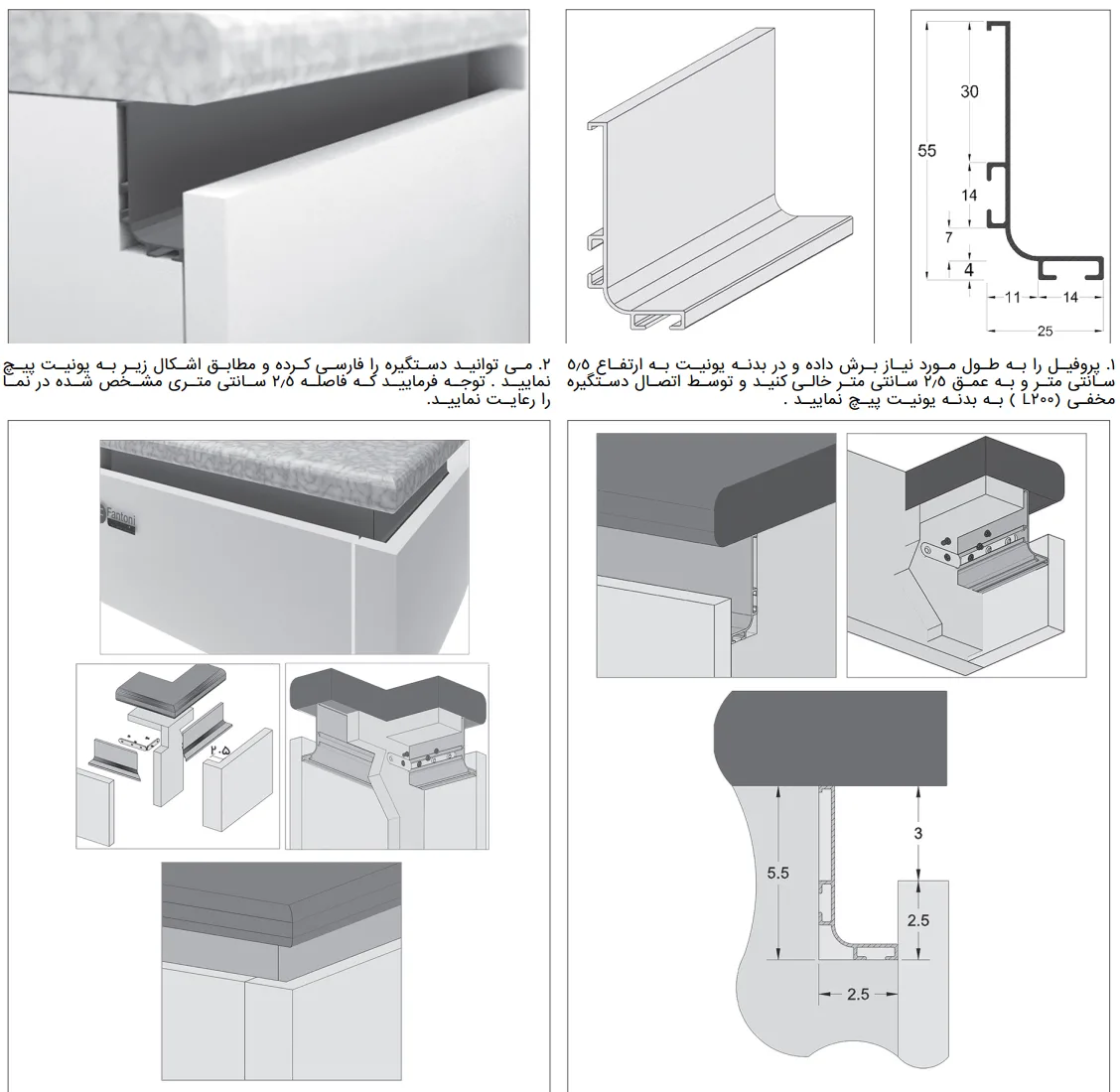 دستگیره پروفیلی مخفی L فرم زمینی پودری طول 4800mm فانتونی L071 تا L078 - کابی لند | تجهیزات و ...