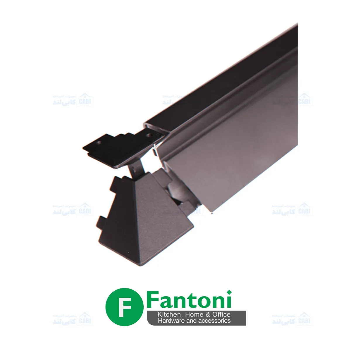 پروفیل زیر صفحه کابینت 585 سانتی متری شامپاینی فانتونی L601 - کابی لند ...