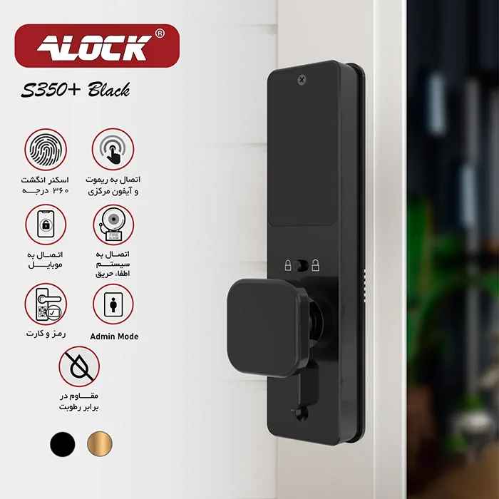 قفل اثر انگشتی دیجیتال آنلاین ALOCK مدل S350+ Black - کابی لند | تجهیزات و یراق آشپزخانه و ساختمان