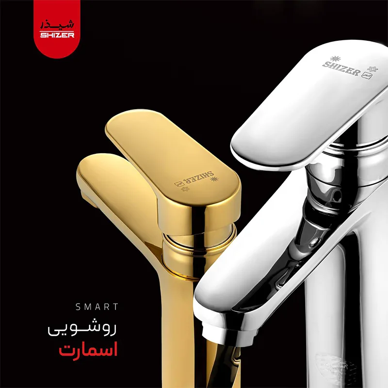 شیر روشویی شیذر مدل اسمارت کروم - کابی لند | تجهیزات و یراق آشپزخانه و ...