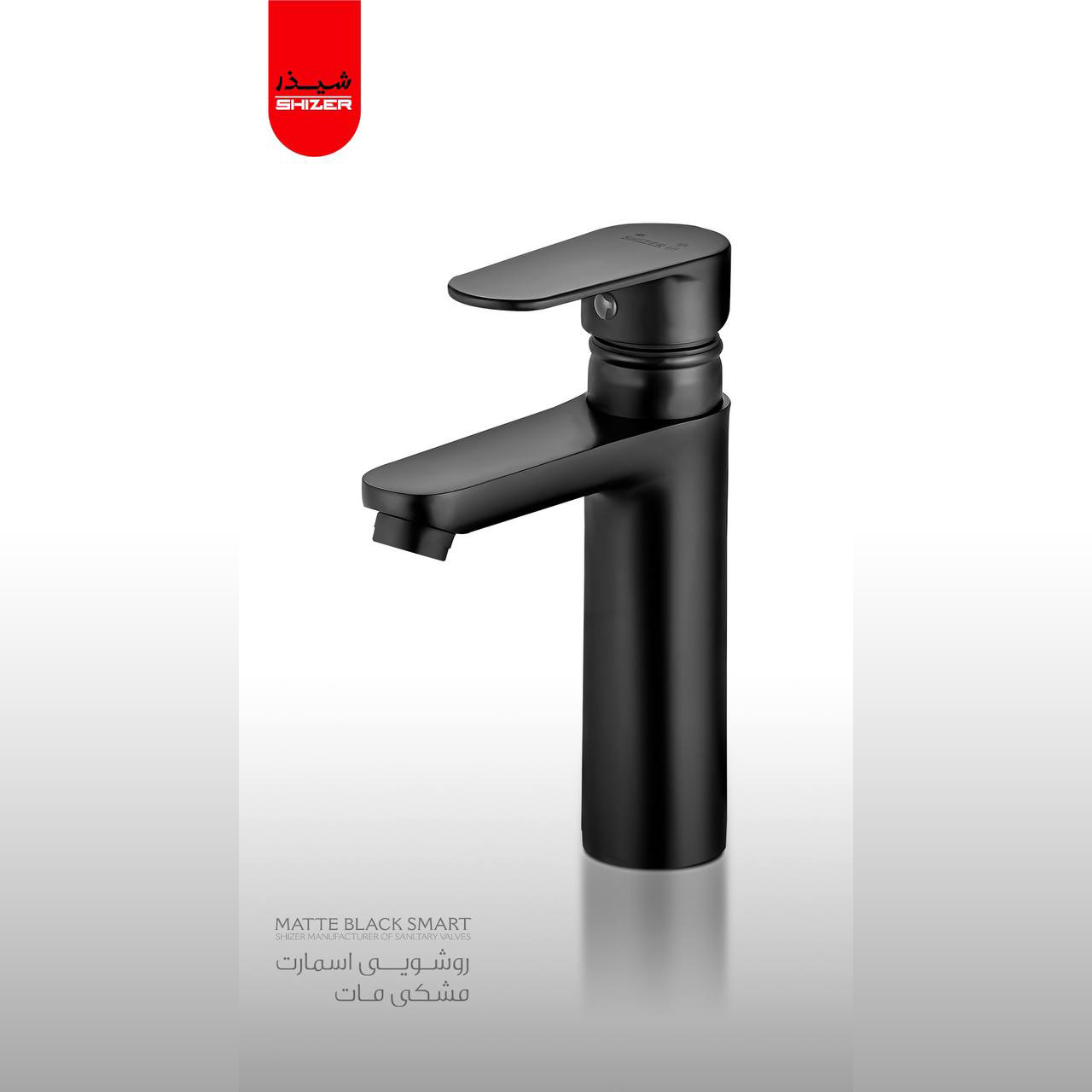 ست کامل شیرآلات شیذر مدل اسمارت مشکی مات - کابی لند | تجهیزات و یراق ...