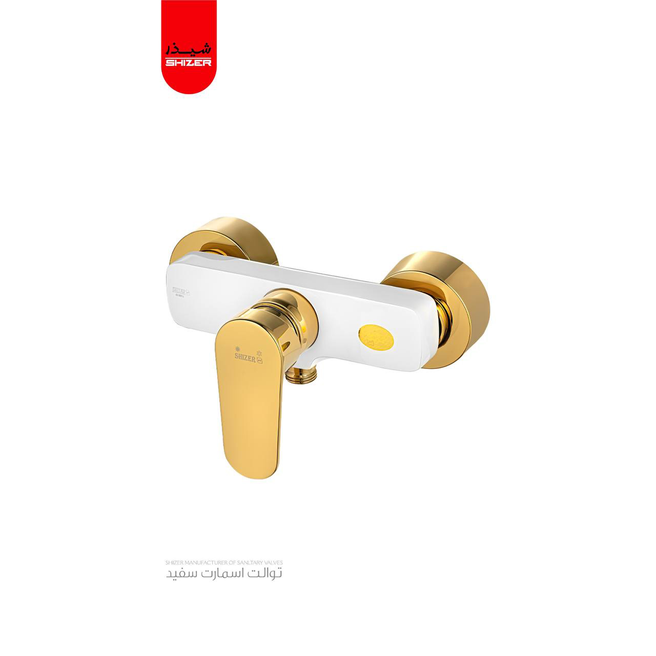 شیر توالت شیذر مدل اسمارت سفید طلایی - کابی لند | تجهیزات و یراق ...